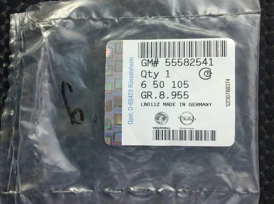 650105 Кольцо уплотнительное крышки маслозаливной горловины / 1.0-3.2 Opel | Запчасти на DRIVE2