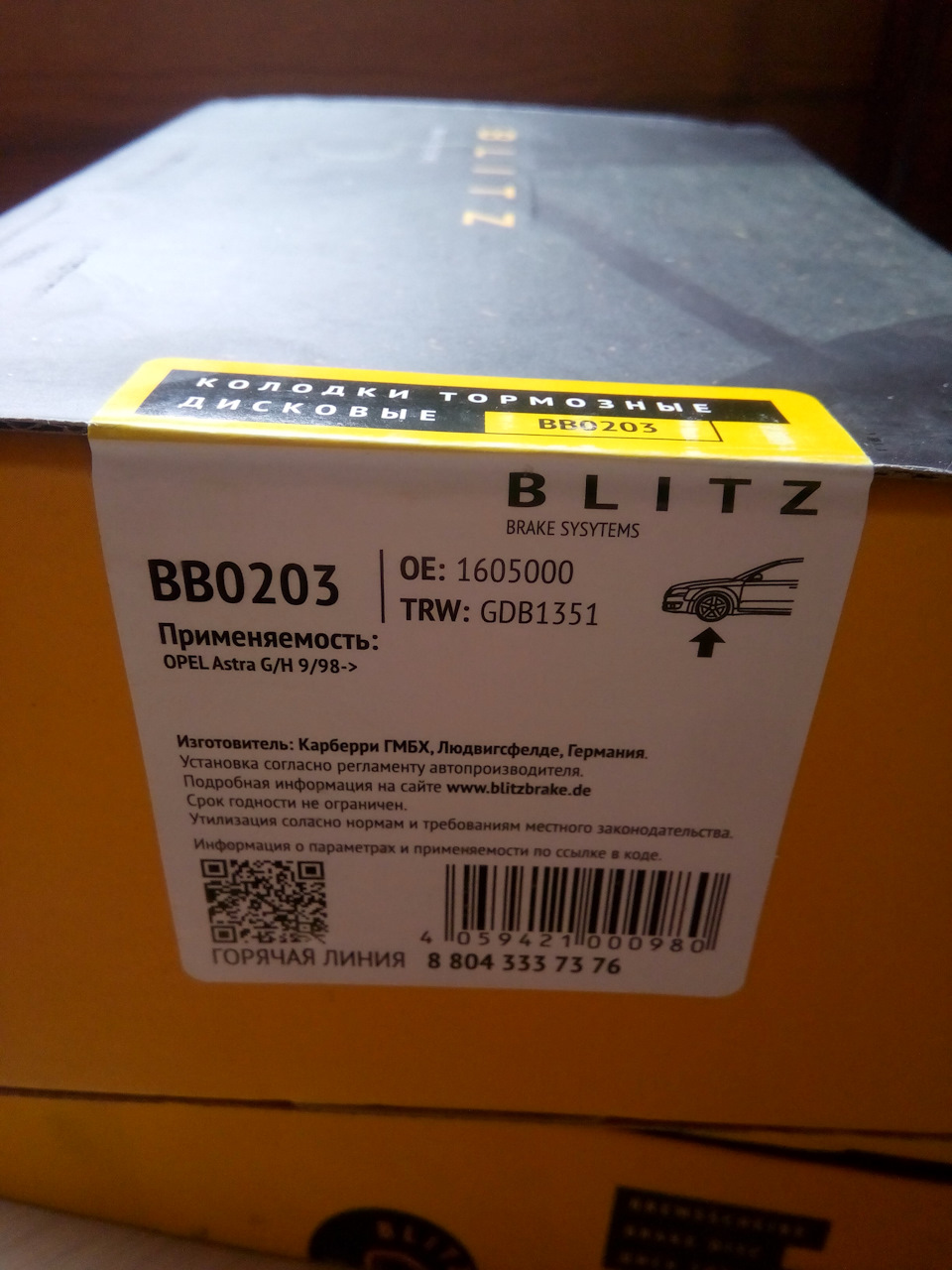 1605000 Volvo | Запчасти на DRIVE2