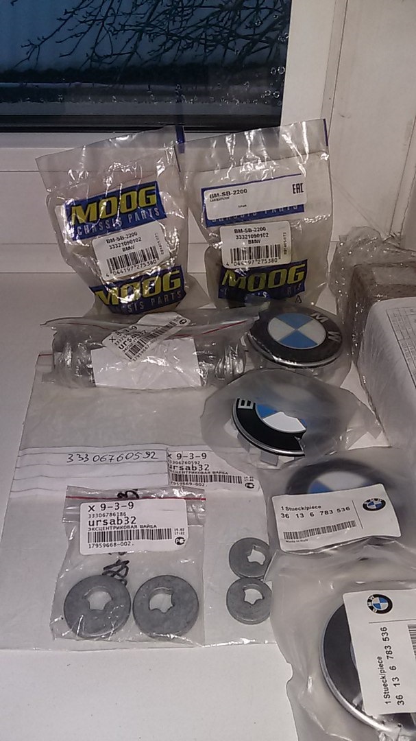 33306760592 Эксцентриковая шайба BMW | Запчасти на DRIVE2