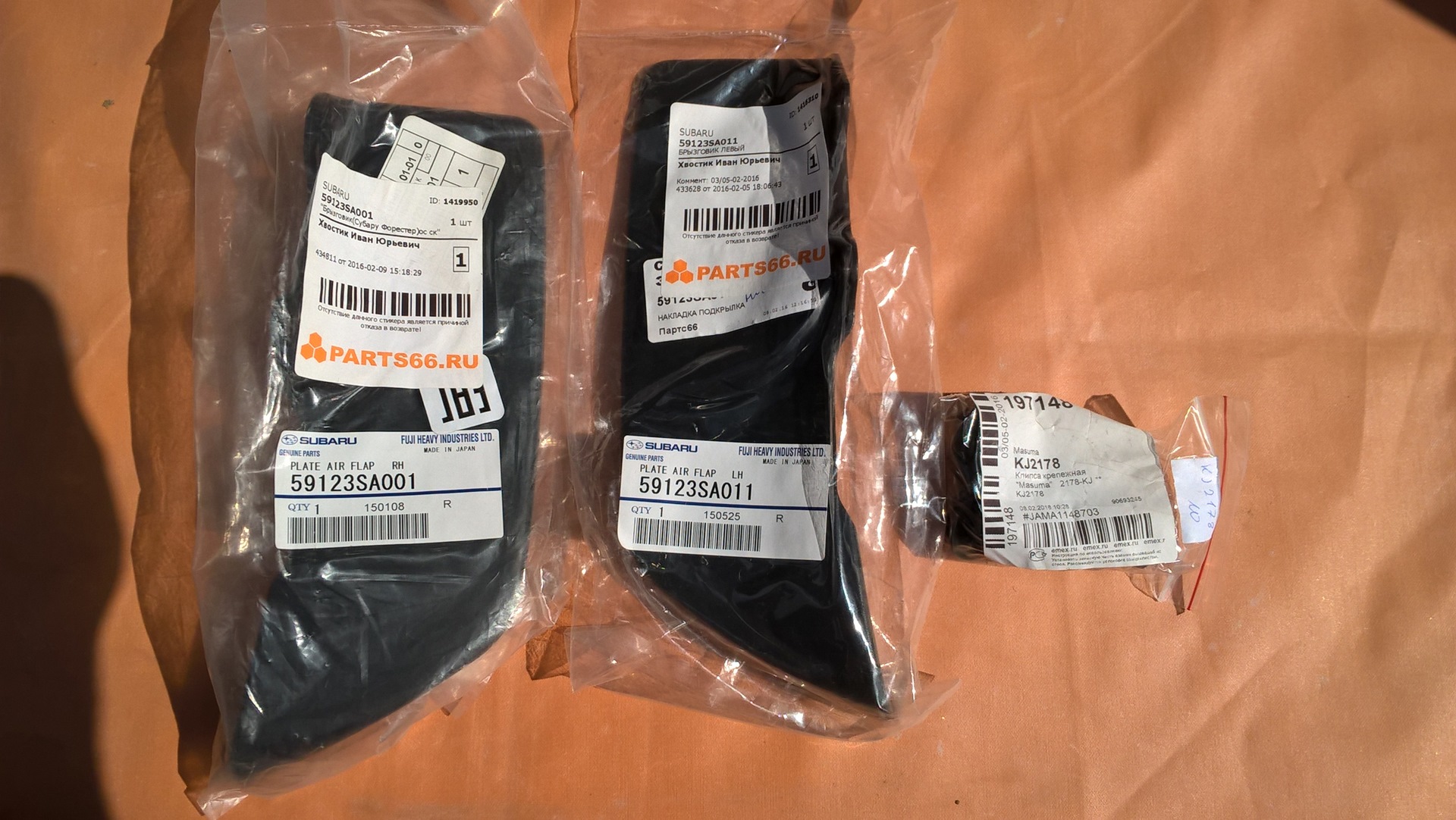 03.05.2016 — Установка передних брызговиков. — Subaru Forester (SG), 2 ...