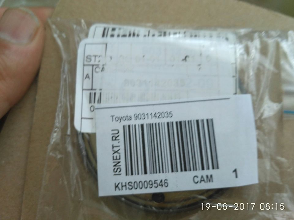 9031142035 Уплотняющее кольцо, коленчатый вал TOYOTA LEXUS | Запчасти ...