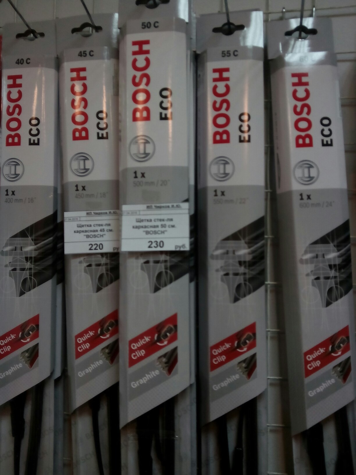 Щетки Bosch+новый лоб — KIA Soul (1G), 1,6 л, 2009 года | запчасти | DRIVE2