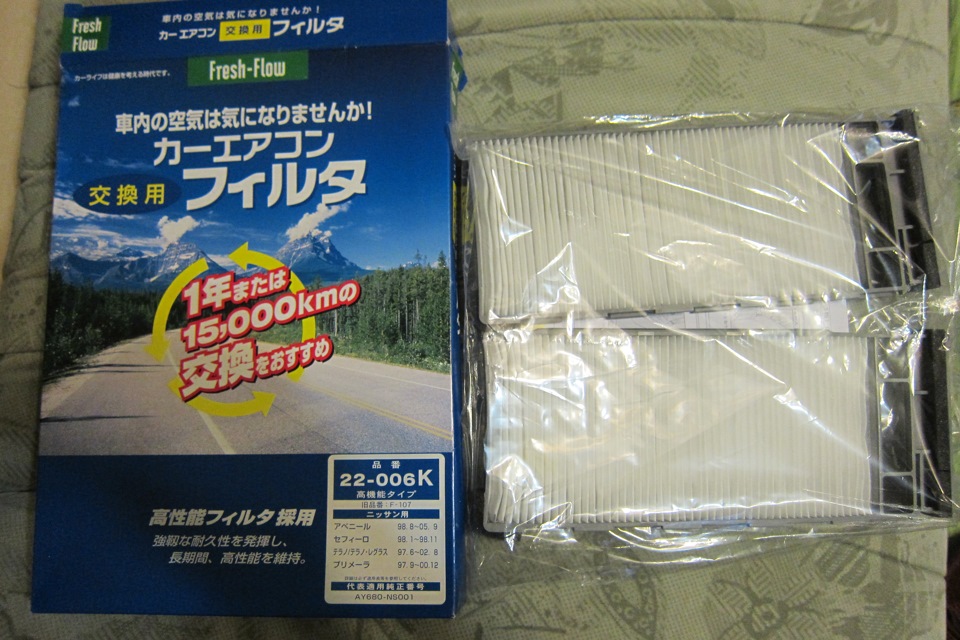 Пришло еще немного запчастей + замена салонного фильтра и крышки ...