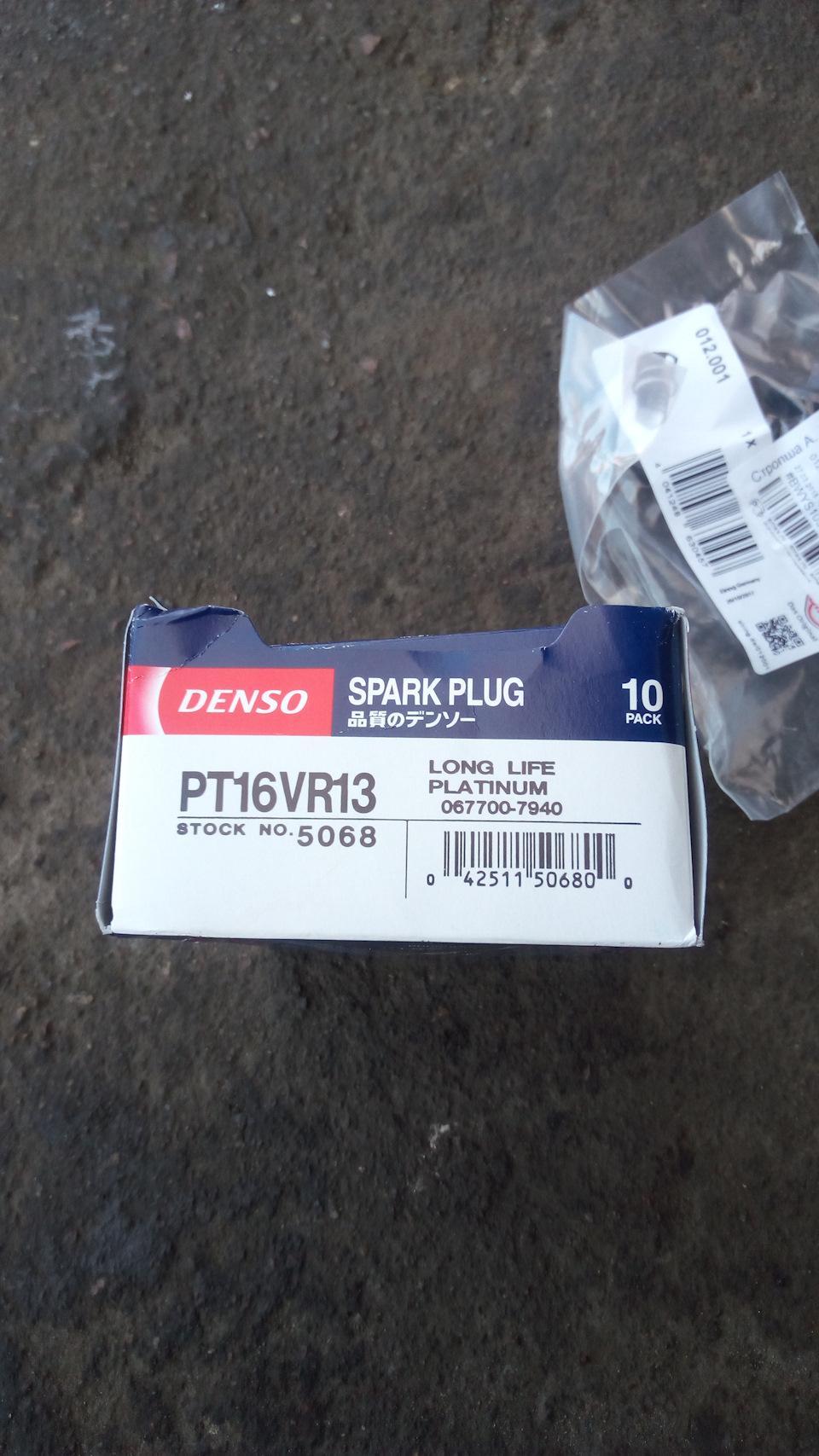 PT16VR13 Свеча зажигания 5068 DENSO | Запчасти на DRIVE2