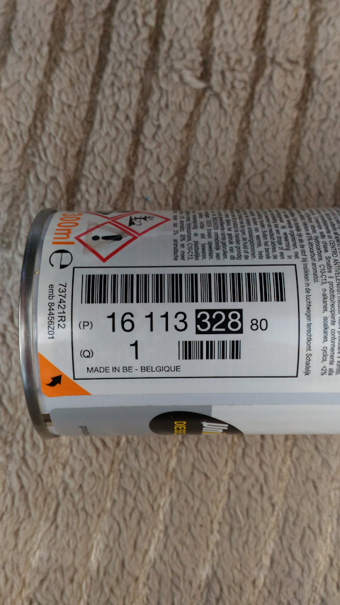 1611332880 Резервуар к топливу пeugeot Peugeot Citroen | Запчасти на DRIVE2