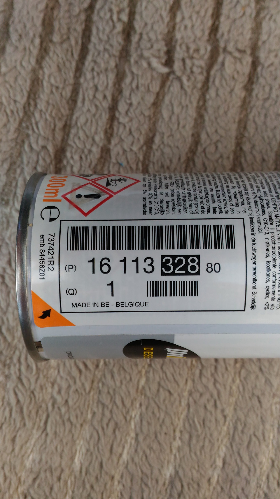 1611332880 Резервуар к топливу пeugeot Peugeot Citroen | Запчасти на DRIVE2