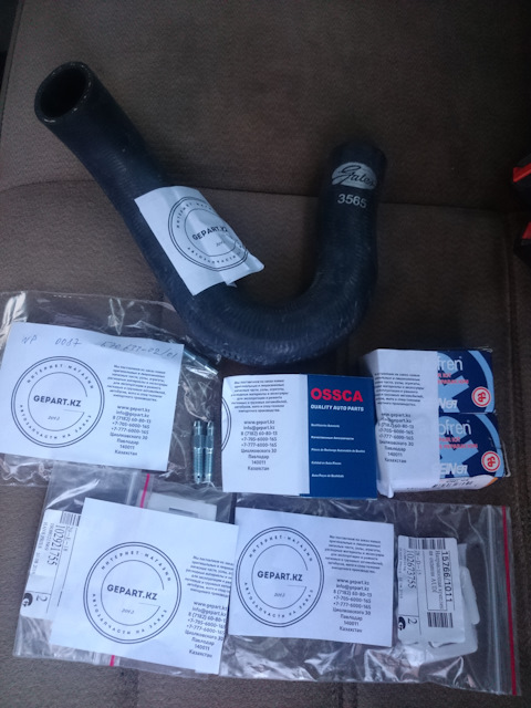 191881213909 Скользящая деталь VAG | Запчасти на DRIVE2