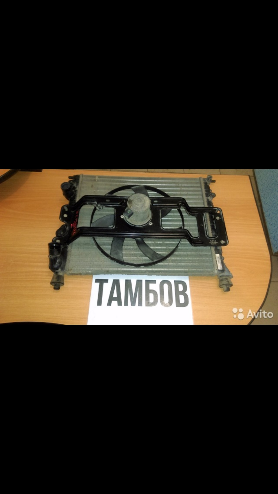 Чем заменить мотор вентелятора радитора ? — Renault Kangoo (1G), 1,4 л ...