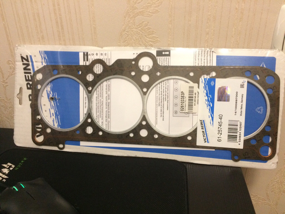 026103383P ПРОКЛАДКА ГБЦ / AUDI, SEAT, VW 1,6-1,8 82~ VAG | Запчасти на ...