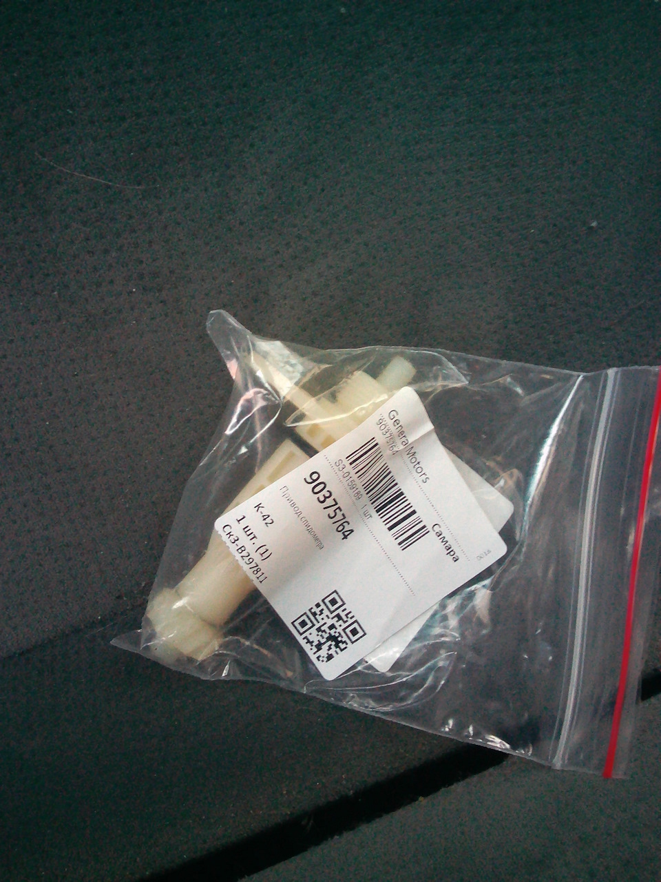 90375764 Привод спидометра GM | Запчасти на DRIVE2