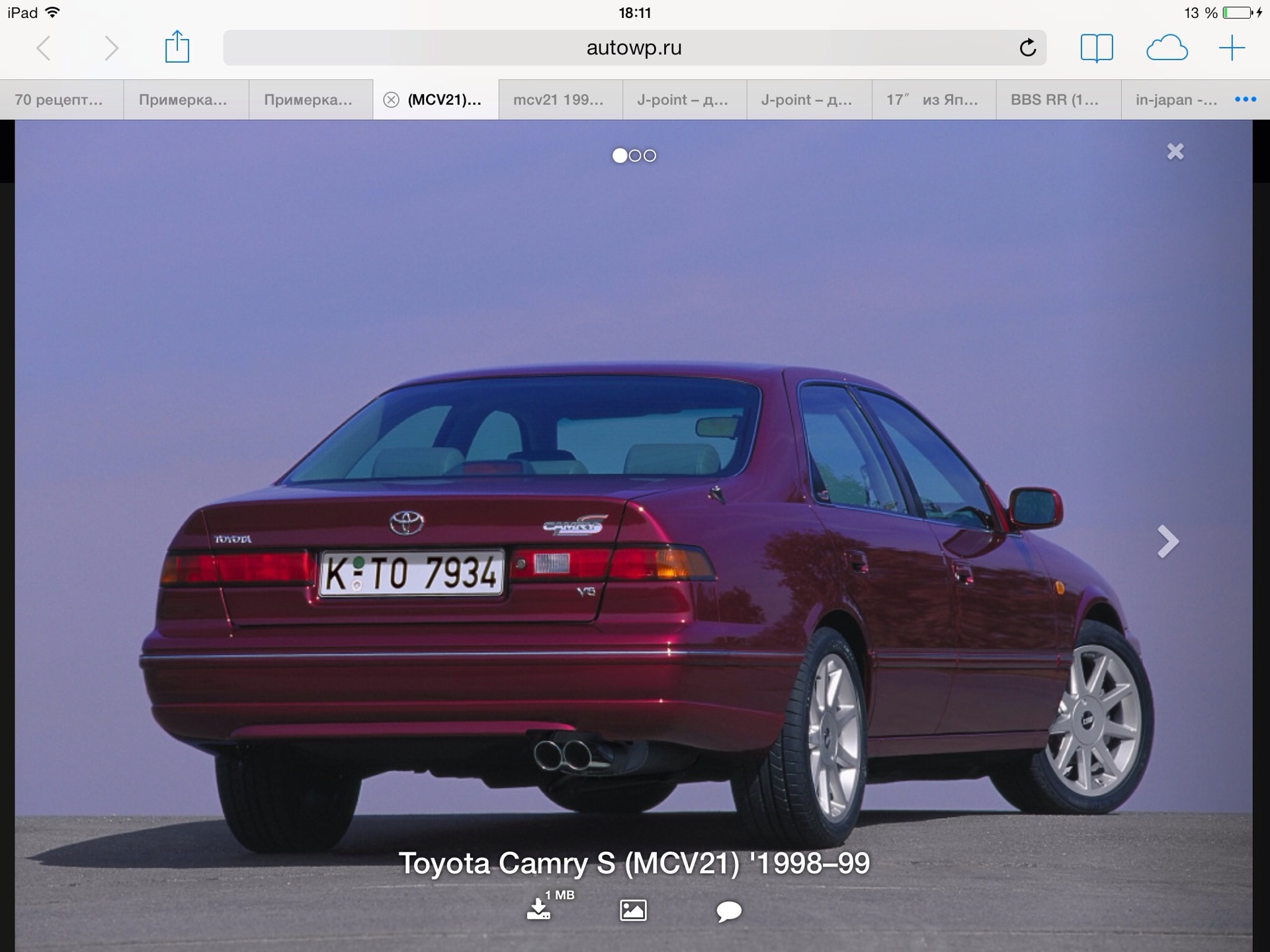 17-е диски Borbet TTE — Toyota Camry (XV20), 3 л, 1998 года | колёсные ...