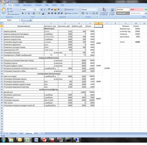 0444632050 Гидравлический насос, рулевое управление TOYOTA LEXUS ...