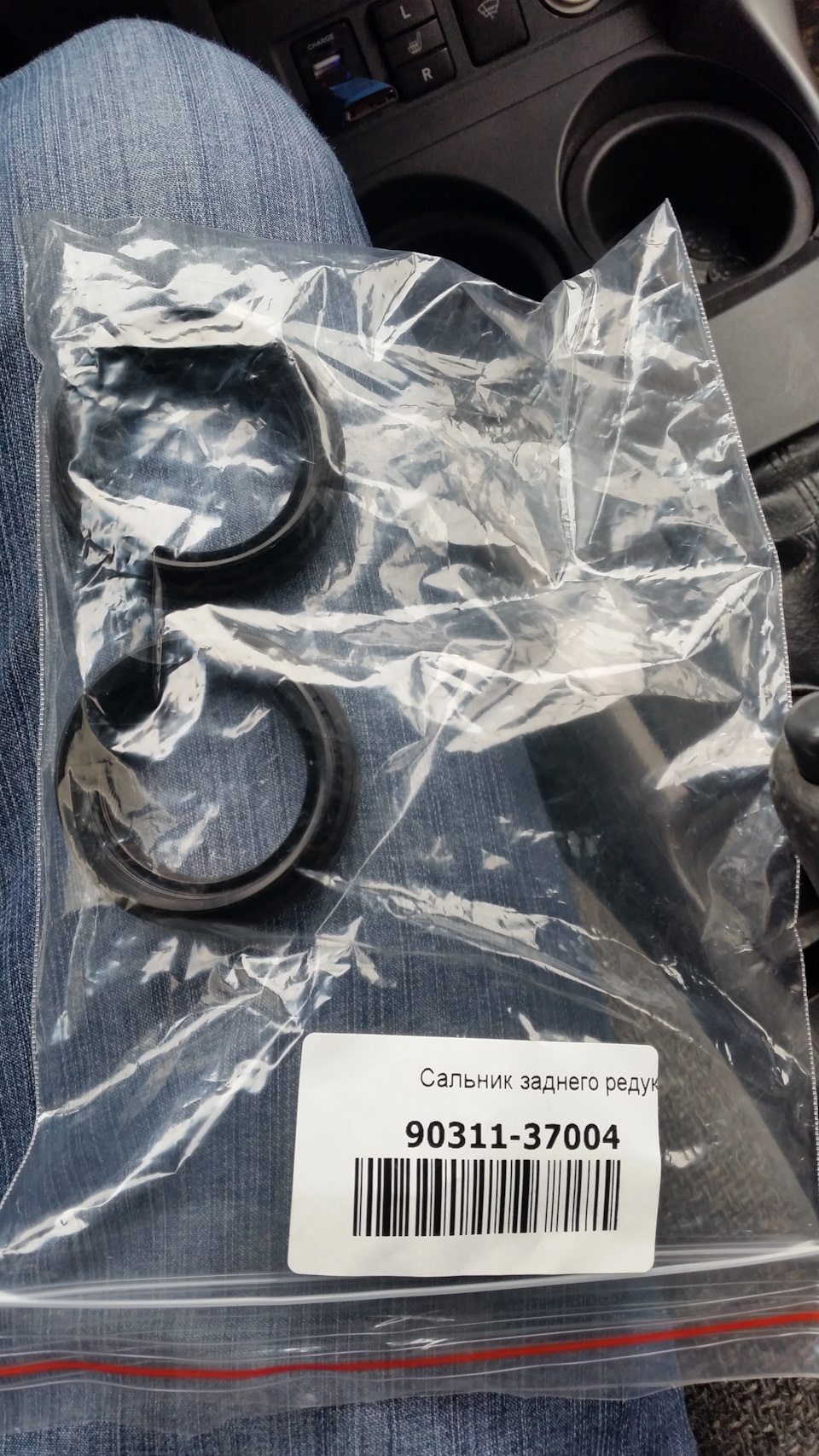 9031137004 Сальник привода 35.2X54.2X9X16 TOYOTA LEXUS | Запчасти на DRIVE2