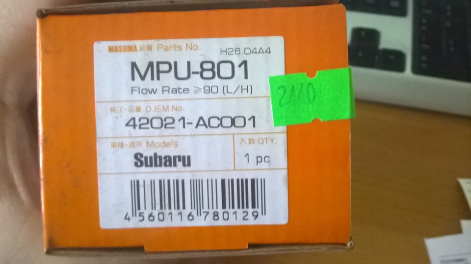 MPU801 Насос топливный Masuma 100L/h, 3kg/cm2 сетка MPU-001 MASUMA ...