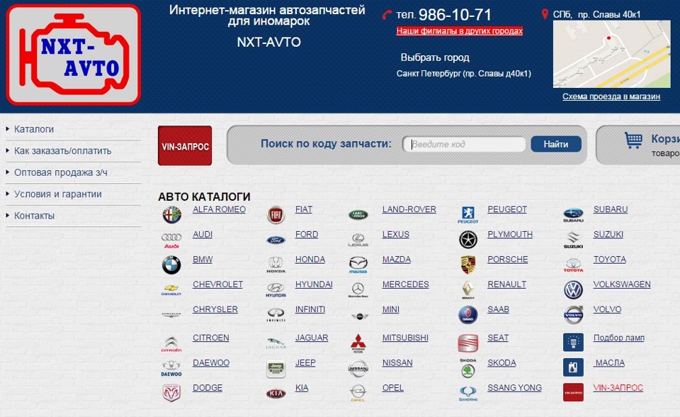 Бумероводу на заметку: (каталоги, интернет-магазины) ;-) — BMW 3 series (E46), 2,5 л, 2000 года ...