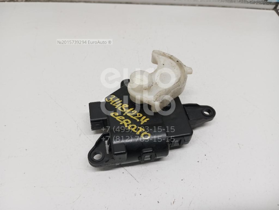 971591H150 Привод заслонки отопителя KIA HYUNDAI | Запчасти на DRIVE2
