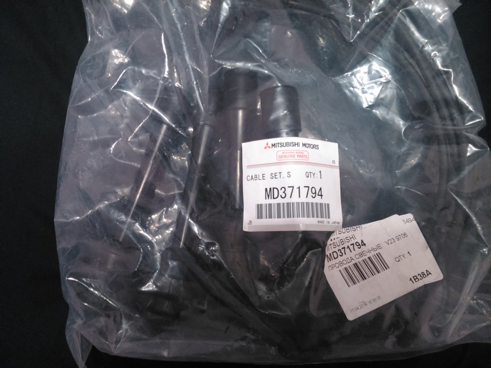MD371794 ПРОВОДА ВЫСОКОВОЛЬТНЫЕ (комплект) PAJERO/MONTERO (00-06 ...