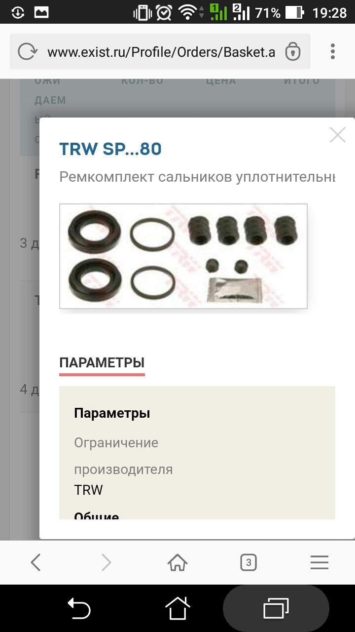 Осмотрел задние тормоза — Audi 80 (B4), 2 л, 1993 года | наблюдение ...