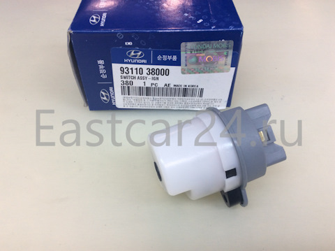 9311038000 Концевой выключатель фары заднего хода KIA HYUNDAI ...