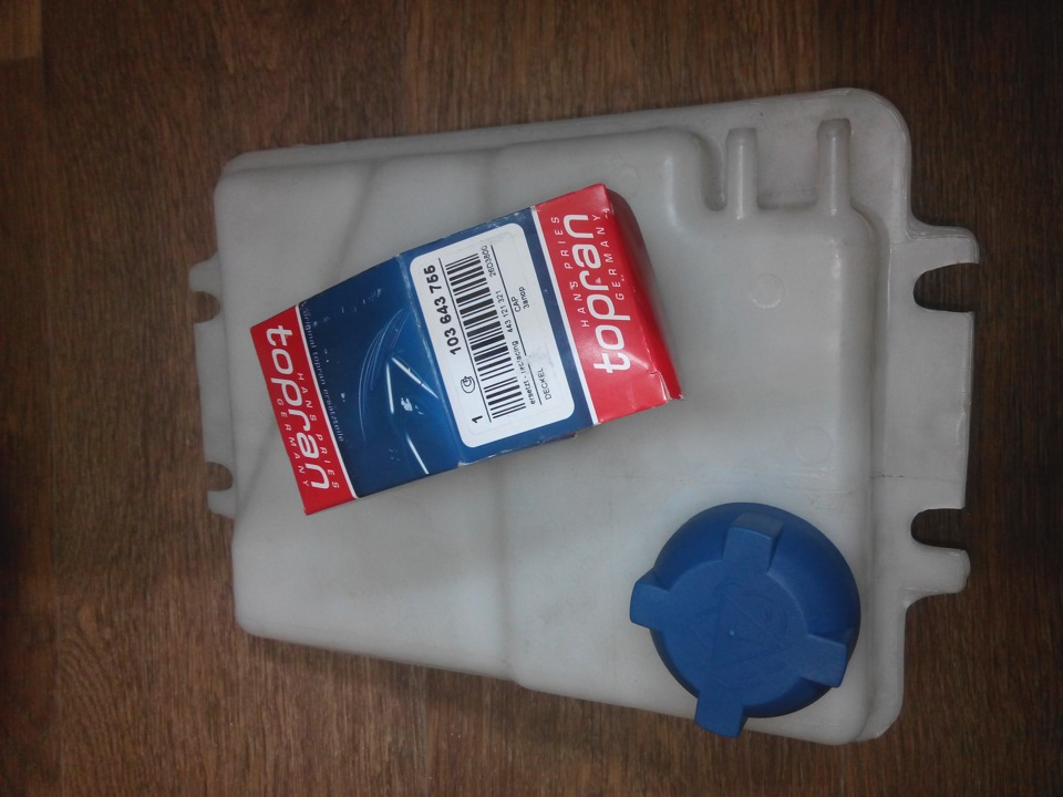 443121321 Крышка расширительного бачка / AUDI, VW 74~ VAG | Запчасти на ...