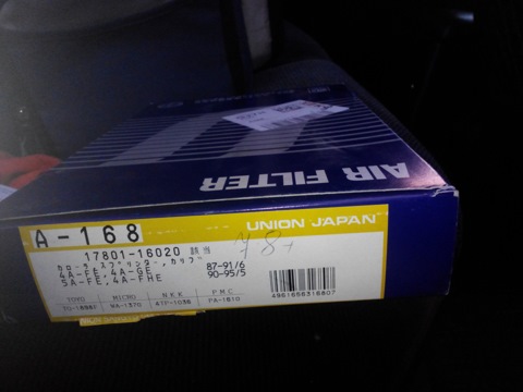 1780116020 Фильтр воздушный TOYOTA LEXUS | Запчасти на DRIVE2