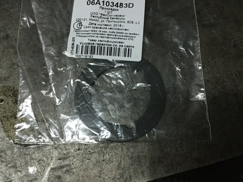 06A103483D Прокладка масляной крышки / Audi, VW, Seat, Skoda VAG ...