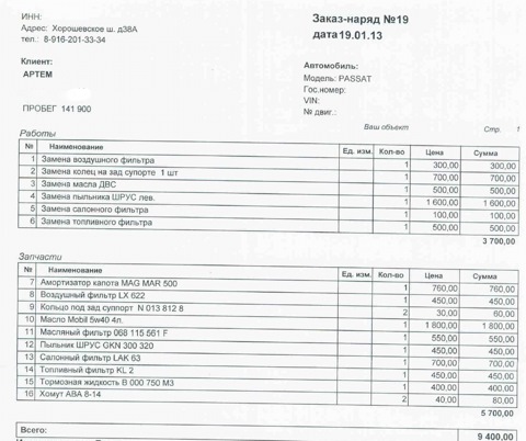 N0138128 Кольцо уплотнительное фильтра топливного VAG | Запчасти на DRIVE2