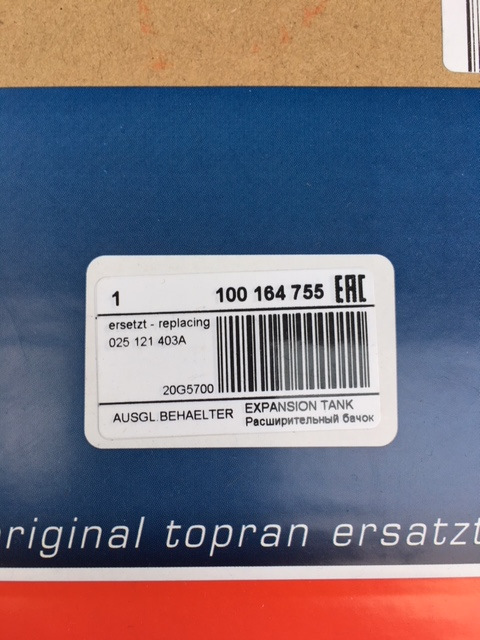 025121403A Бачок расширительный / VW Transporter 1.6D, TD/1.9 T-2 83~92 ...