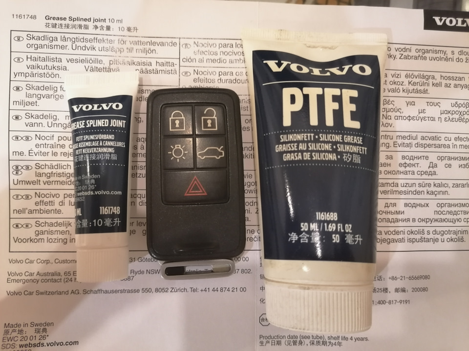 Оригинальные смазки Volvo — Volvo S60 (2G), 1,6 л, 2012 года ...