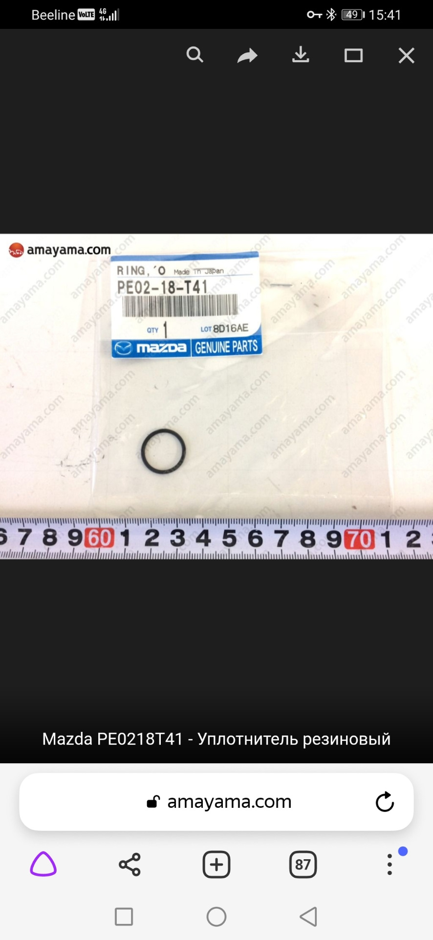 #14 Замена крышки клапанов mazda cx-7 2.5 — Mazda CX-7, 2,5 л, 2010 года | просто так | DRIVE2