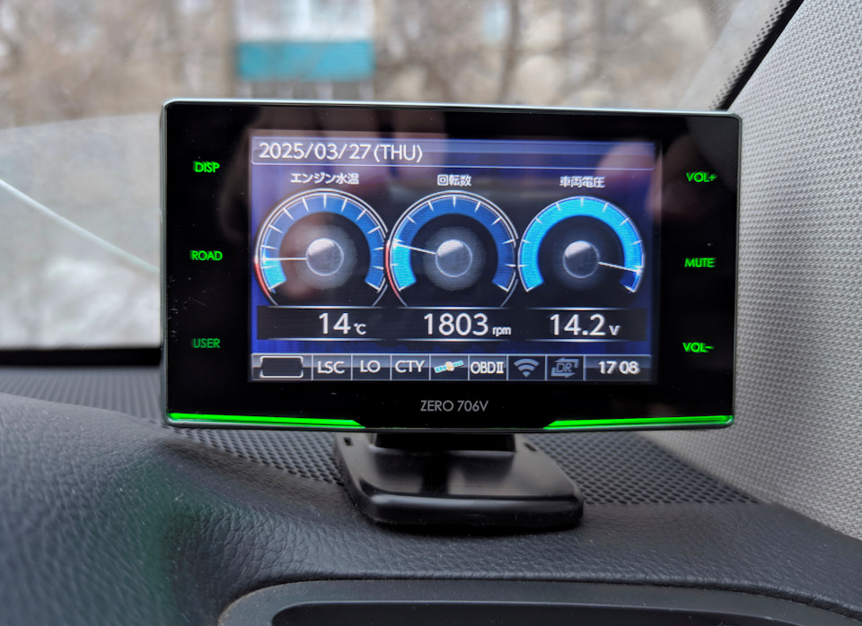 Бортовой компьютер COMTEC Zero 706V — Subaru Outback (BS), 2,5 л, 2016 ...