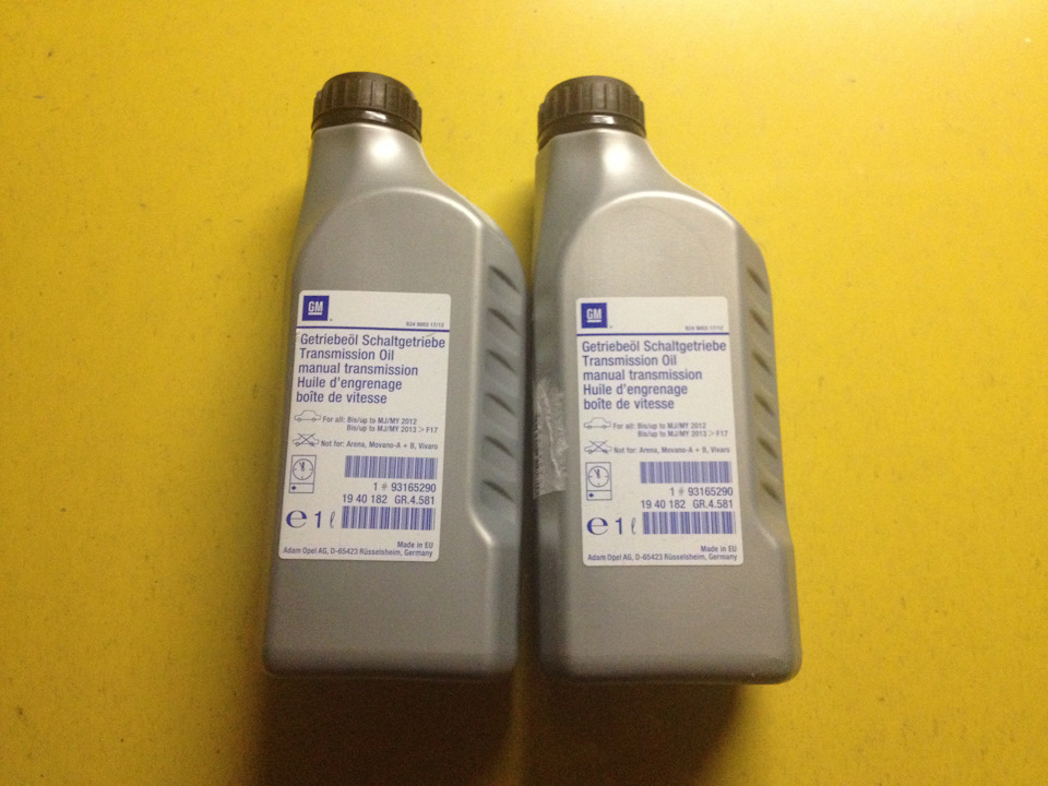 93165290 Масло трансмиссионное 75W85 1L API GL4 GM | Запчасти на DRIVE2