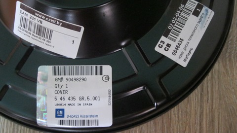 90498290 кожух диска тормозного заднего GM | Запчасти на DRIVE2