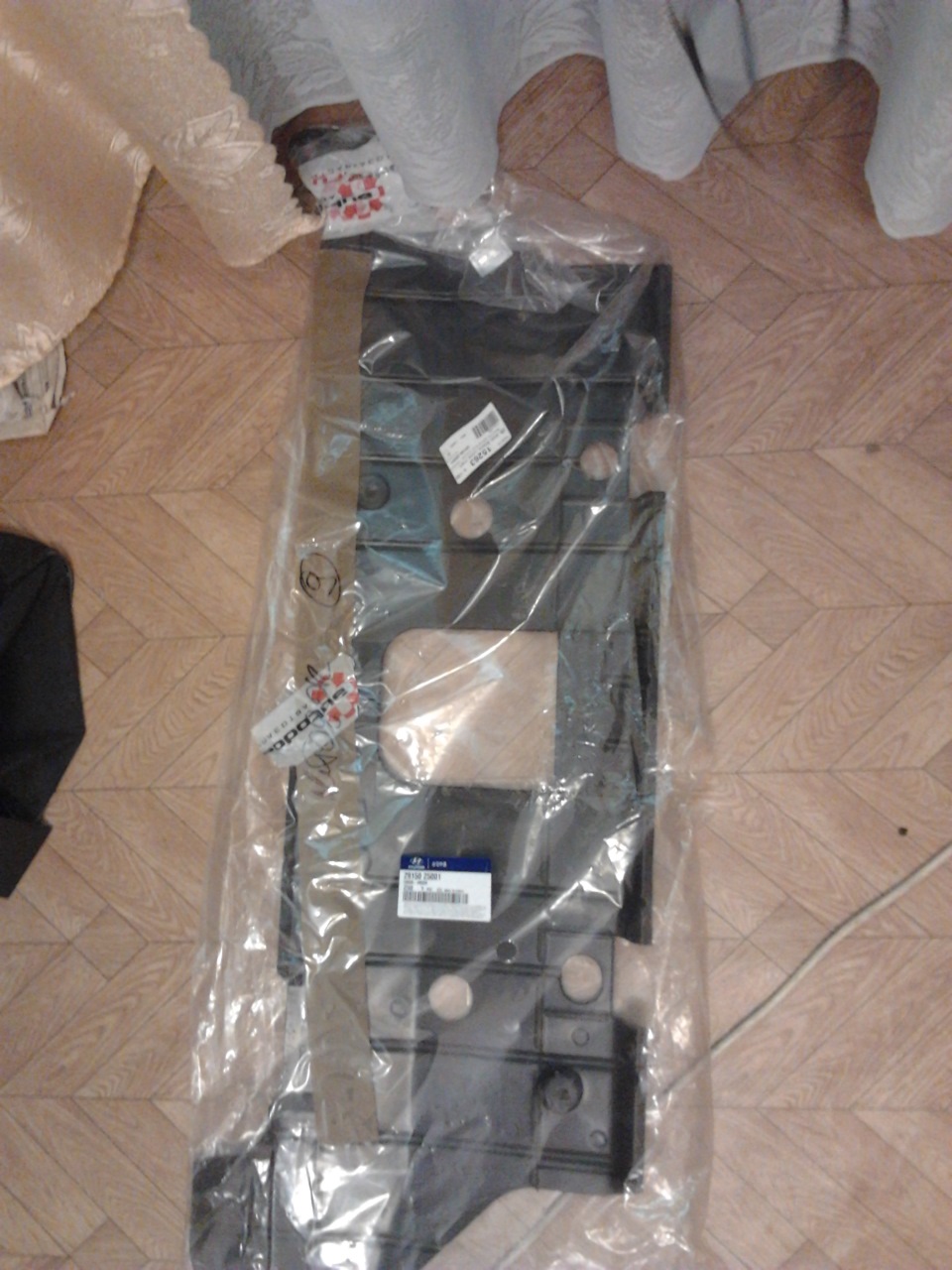 2915025001 Защита моторного отсека центральная KIA HYUNDAI | Запчасти ...