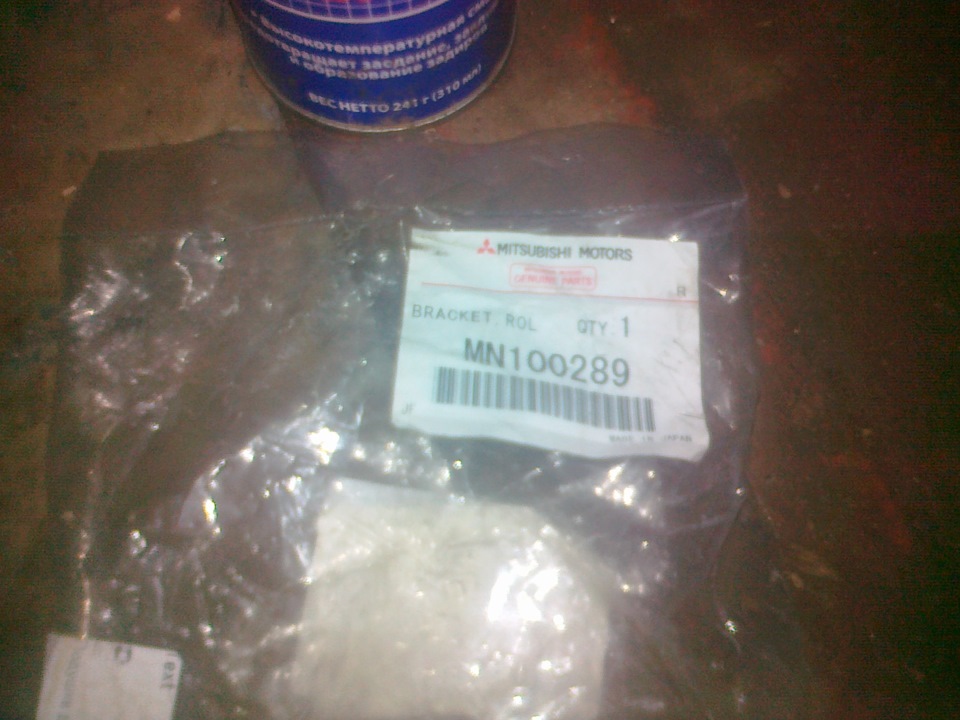 MN100289 Опора двигателя передняя OEM Mitsubishi | Запчасти на DRIVE2