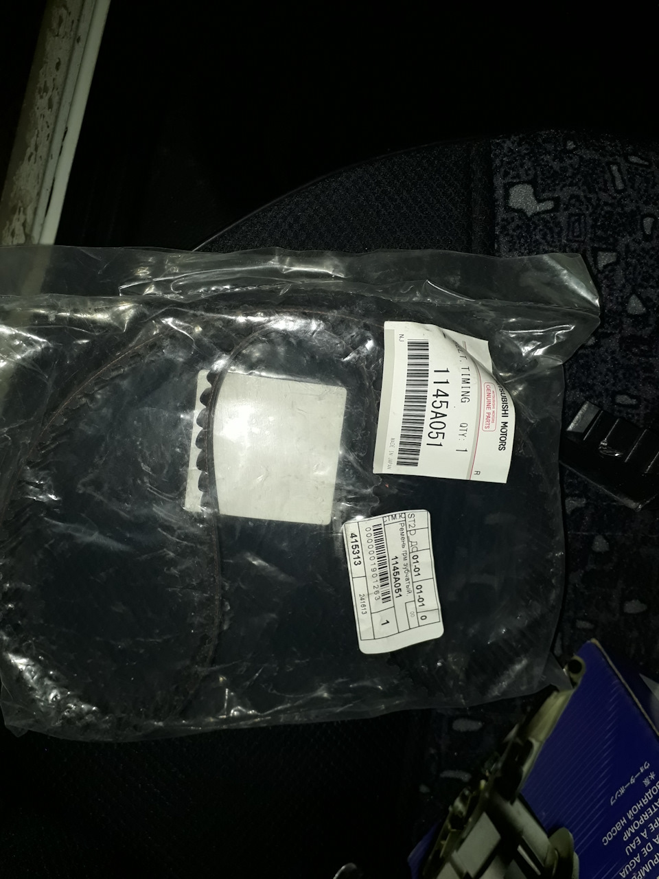 1145A051 РЕМЕНЬ ГРМ ЧЗ 109 Mitsubishi | Запчасти на DRIVE2