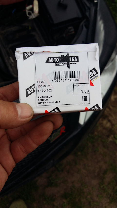 1304702 Датчик уровня охлаждающей жидкости / Astra-H, Zafira-B Opel ...