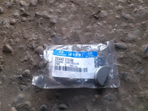 2244223500 Заглушка прокладки крышки клапанов KIA HYUNDAI | Запчасти на ...