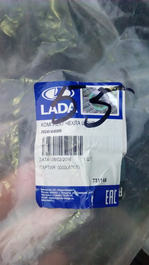 392414459R Комплект чехла внутреннего левого привода колеса RENAULT ...