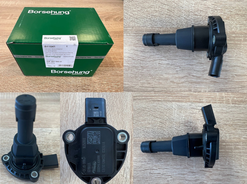 ТО 18-19 (1) — 275900 км., Датчика Уровня и Температуры масла G266 ...