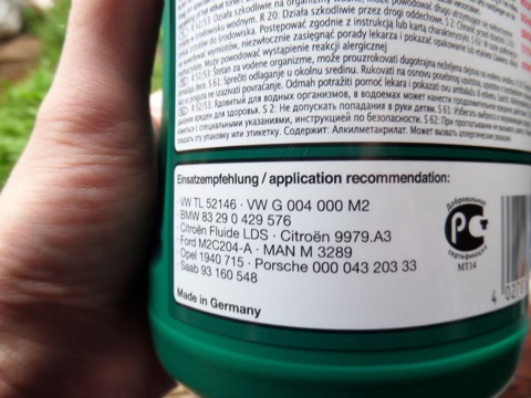 1940715 Жидкость гидроусилителя рулевого управления GM | Запчасти на DRIVE2