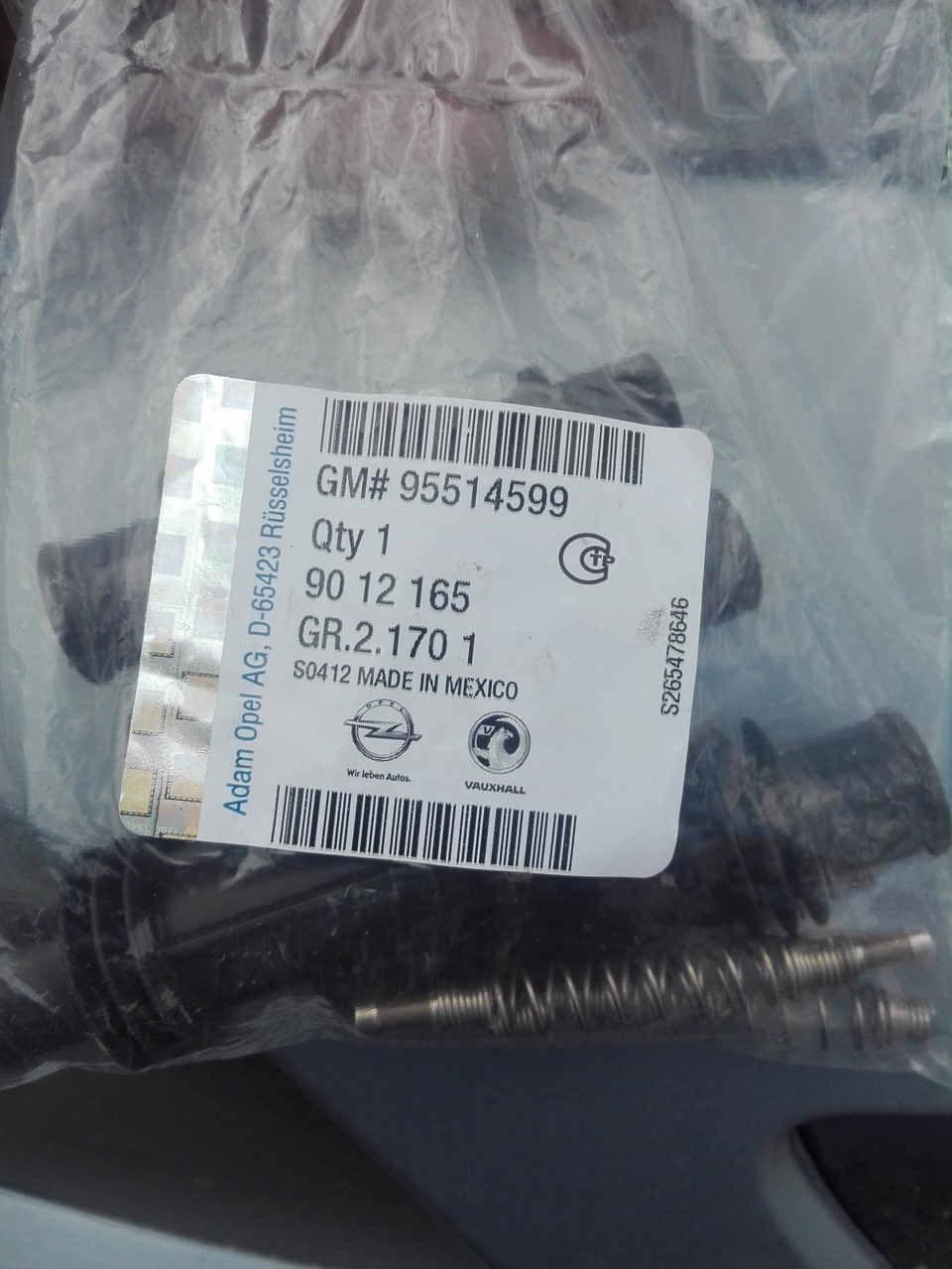 95514599 КОМПЛЕКТ РЕЗИСТОРОВ 6 ВТ- 4 ШТ GM | Запчасти на DRIVE2