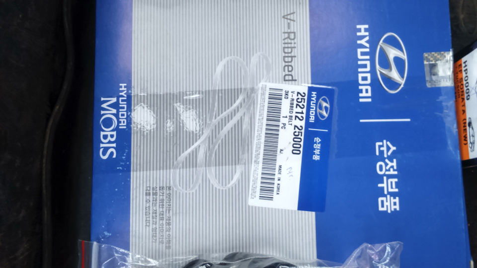 2521225000 ПРИВОДНЫЕ РЕМНИ ИЗ ВУЛКАНИЗИРОВАННОЙ РЕЗИНЫ, КЛИНОВЫЕ ...