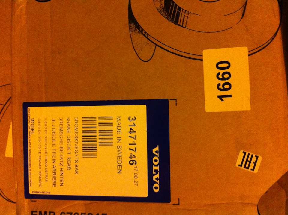 31471746 Диск тормозной Volvo | Запчасти на DRIVE2