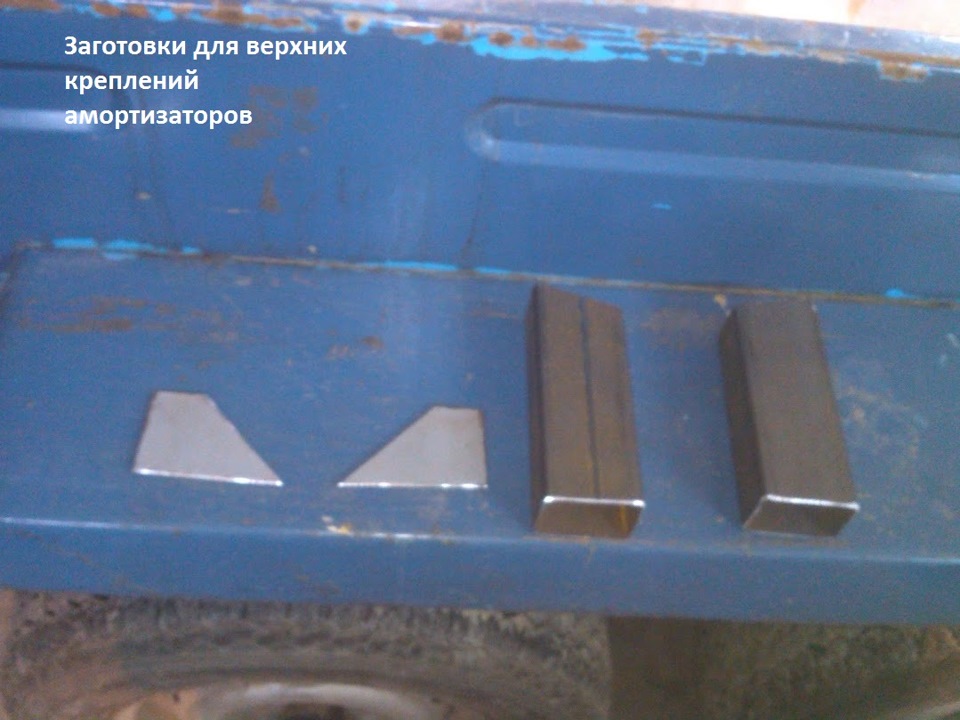 Прицеп под катер часть 10 — Ока 1113, 0,5 л, 1988 года | другое | DRIVE2