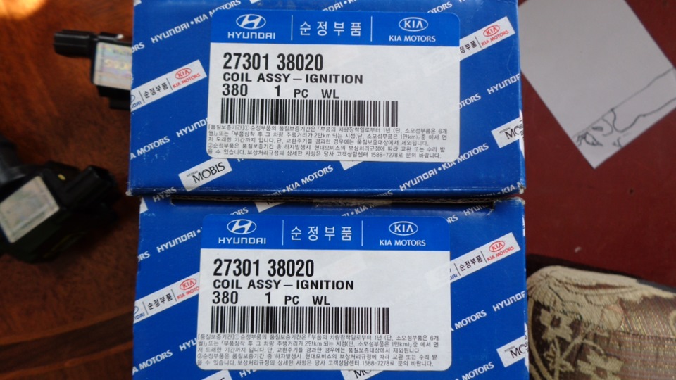 2730138020 Катушка зажигания KIA HYUNDAI | Запчасти на DRIVE2