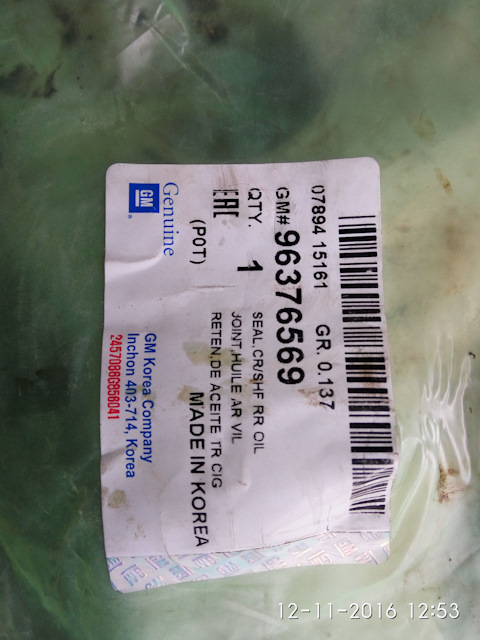 96376569 Сальник коленвала задний (80x98x10) / Chevrolet, OPEL 1.0-1.6 ...