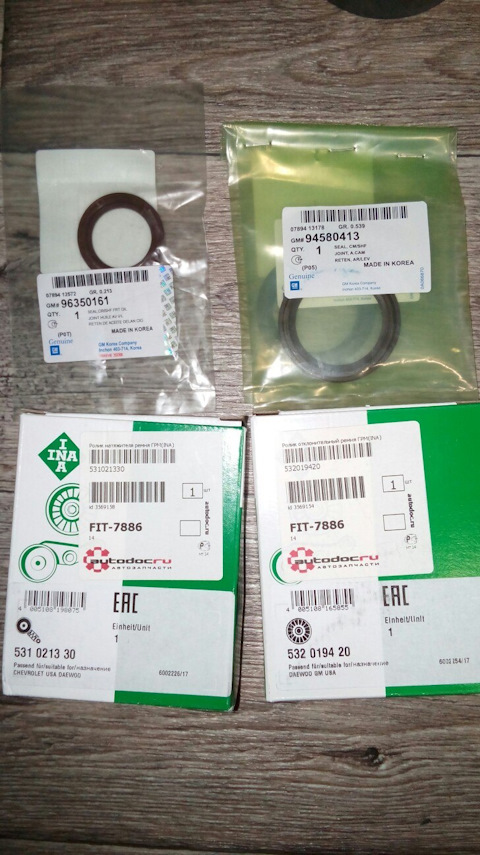 531021330 Ролик INA | Запчасти на DRIVE2