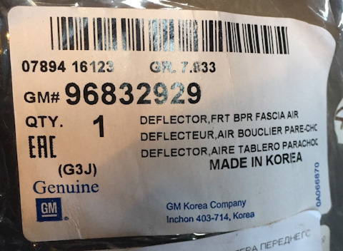 96832929 Спойлер переднего бампера / Chevrolet Cruze 10~ GM | Запчасти ...