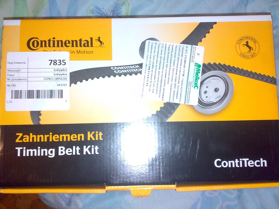 Большой ремонт:) И КУЧА ВОПРОСИКОВ!-)) — Renault Laguna II, 1,9 л, 2005 ...